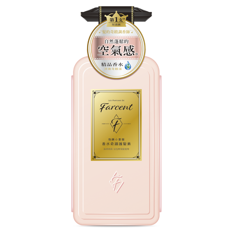 Farcent香水奇蹟洗髮露-微醺小蒼蘭|花仙子企業股份有限公司