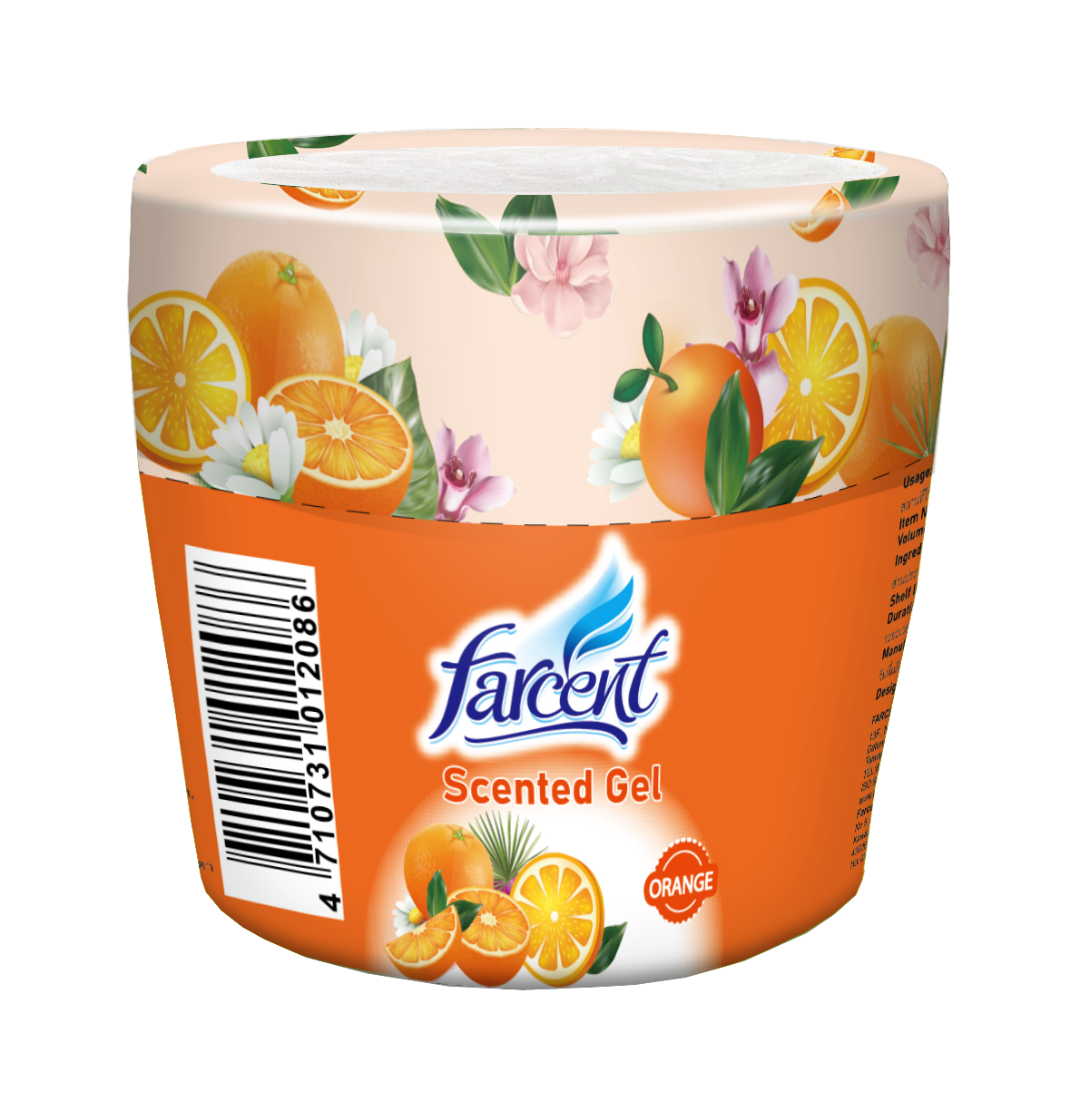 Scented Gel - Orange|花仙子企業股份有限公司